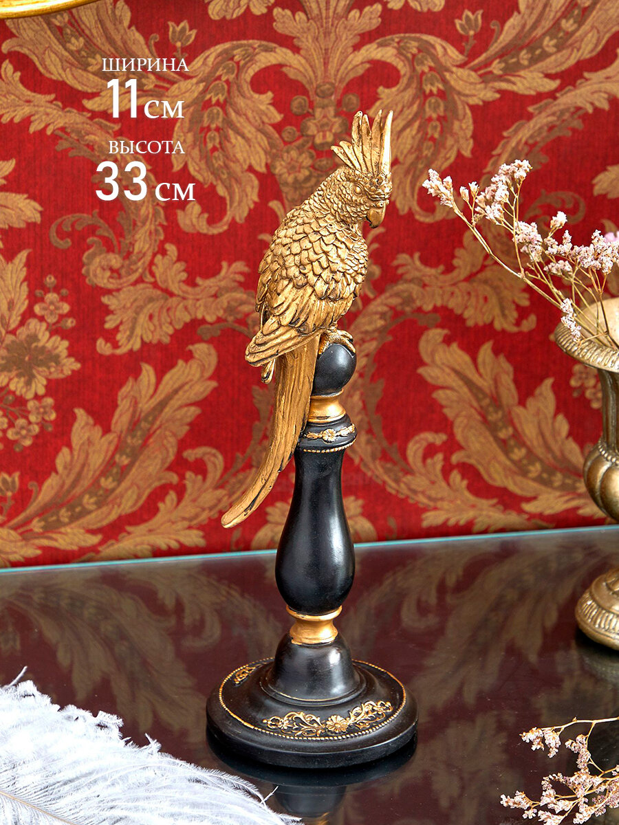 28-249 Фигурка Попугай золотой, под старину 11x11x33см, Полисмолы, Glasar