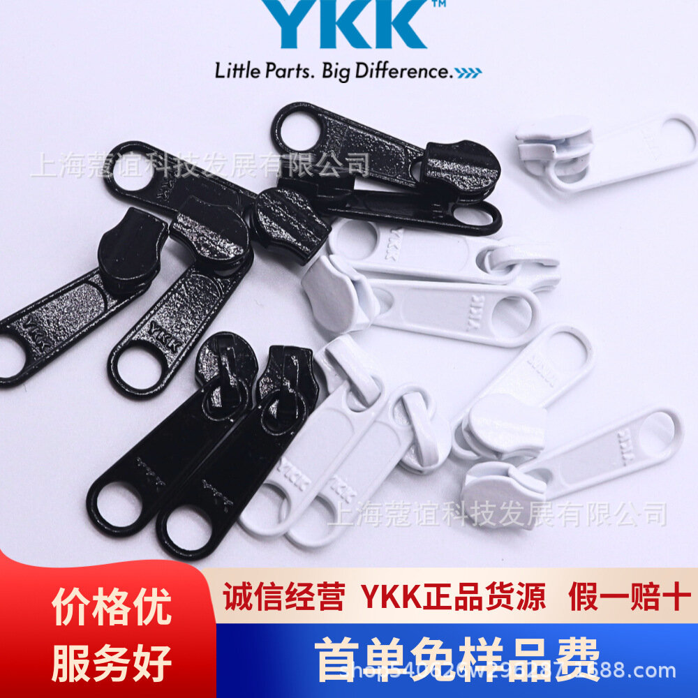 Слайдер YKK Slider 03C, нейлон, аэрозольная краска, белый