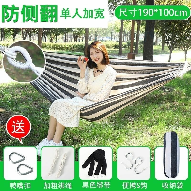 Гамак-качели, для взрослых и детей, защита от опрокидывания