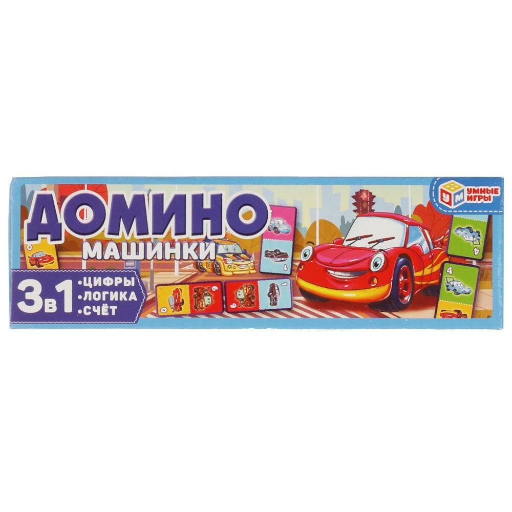 Домино Умные игры Машинки, пластиковое, 3в1, коробка (4680107925961)