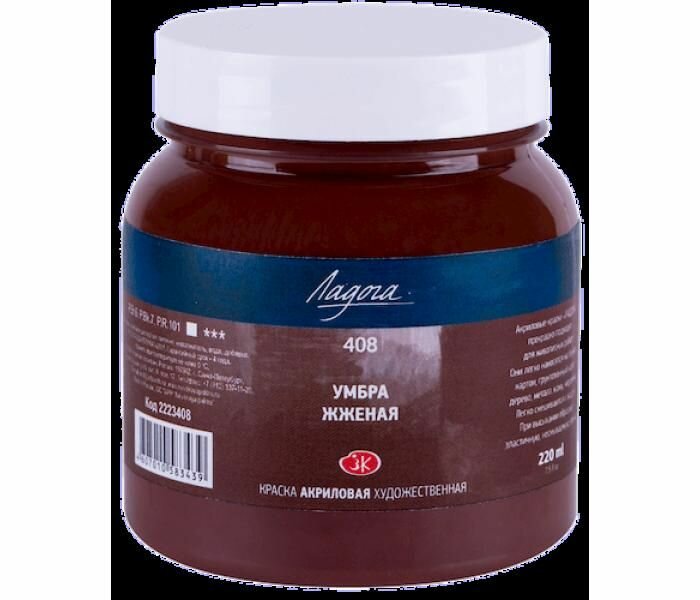 Краска акриловая Невская палитра художественная 220 мл Ладога умбра жженая (2223408)