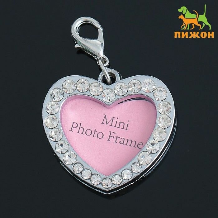 Адресник Пижон со стразами и вкладышем, "Сердечко"