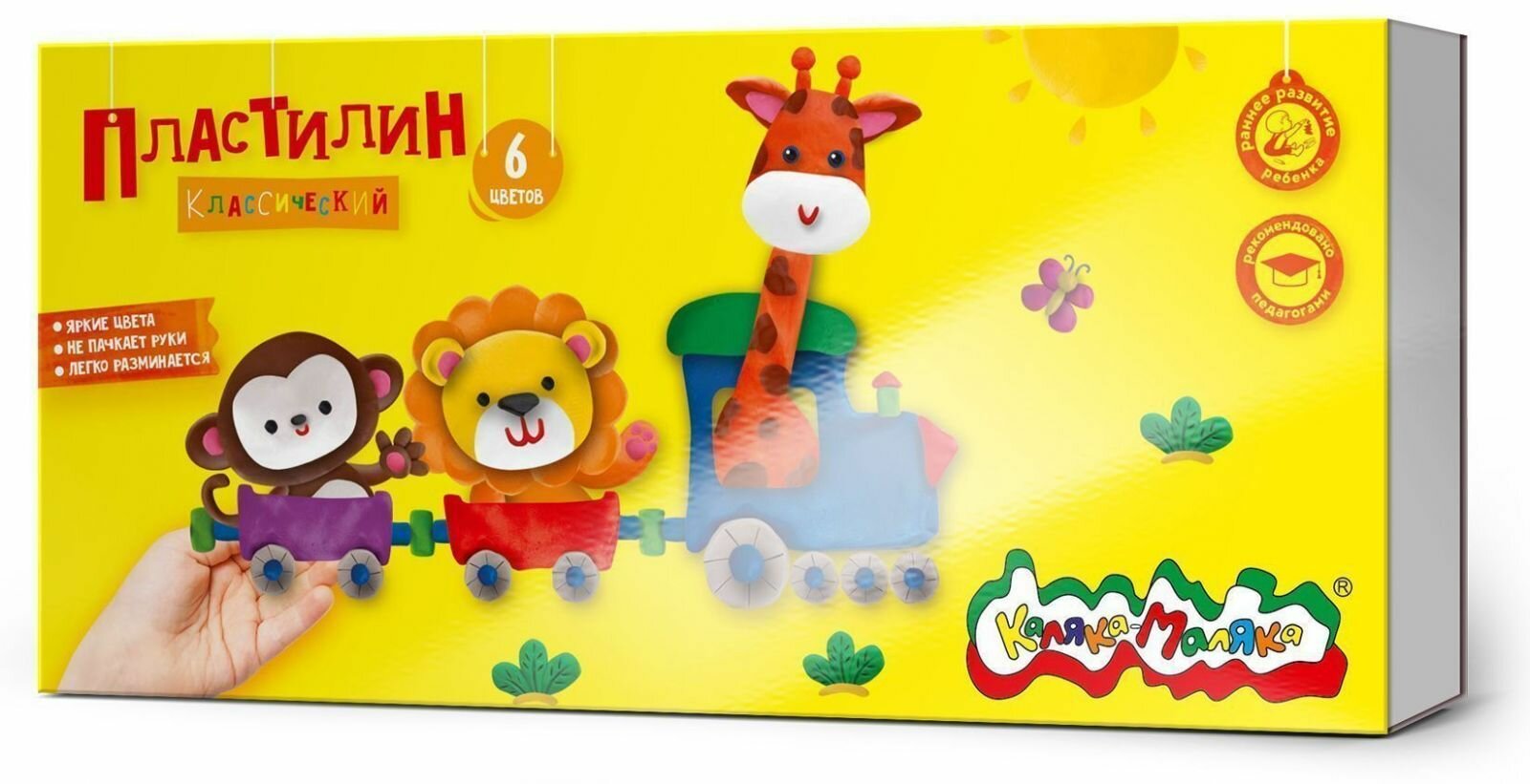 Пластилин Каляка-Маляка со стеком, 6 цветов, 120 г (ПКМ0620)