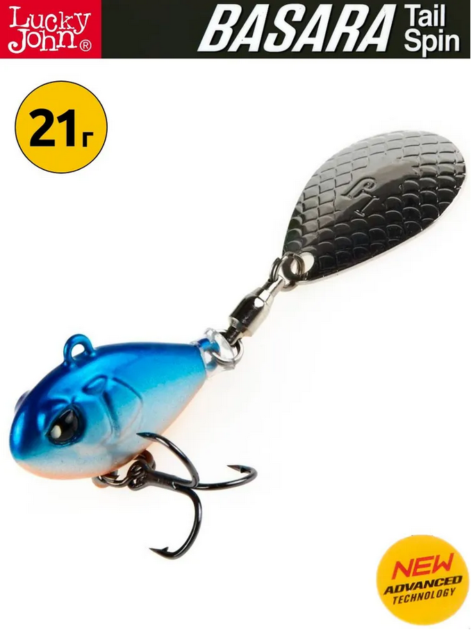 Тейл-спиннер Lucky John BASARA TAIL SPIN LJBTS21-002, 21 г, хищник