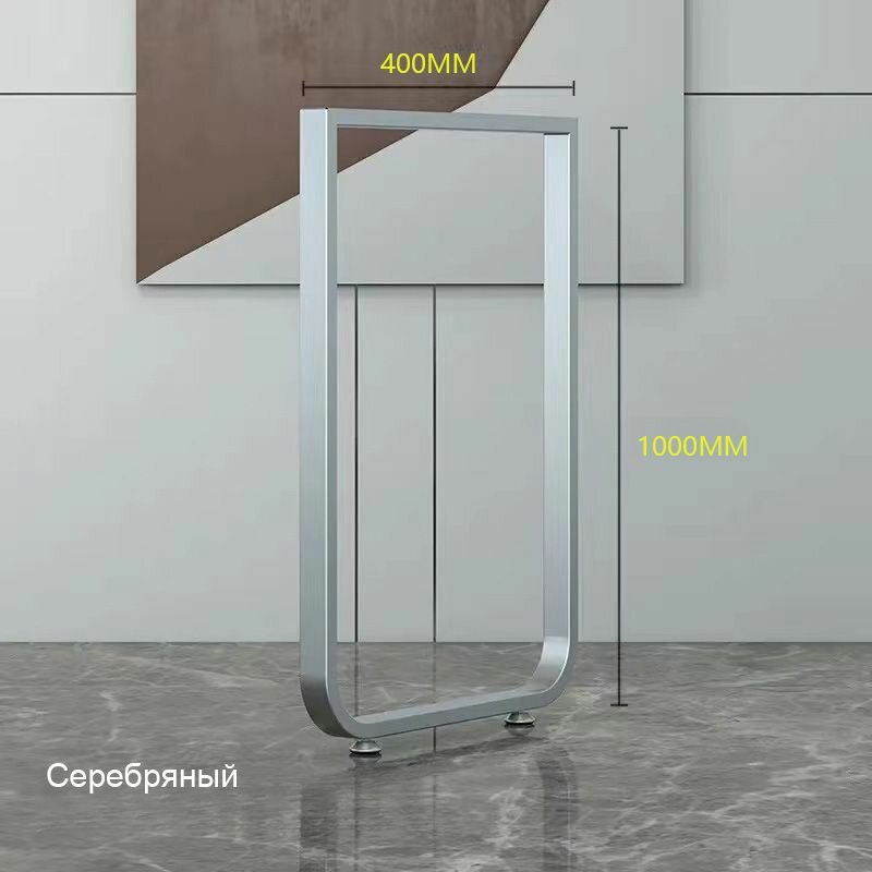 Основания столов различных размеров/Подстолье,400*1000mm