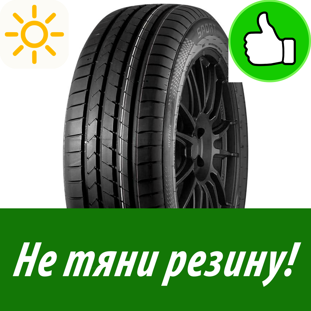 Летняя Шина Sunfull 235/45 R18 Sf-889 98W для легкового автомобиля