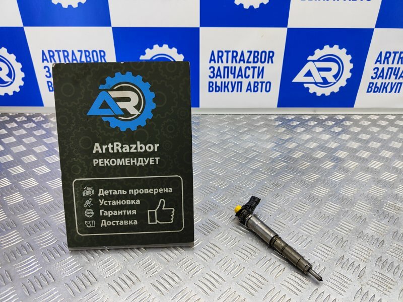 Б/У Форсунка дизельная Bmw 5-Series E60 / Бмв 5-Series E60 2.0 N47D20A. Дизель 2009