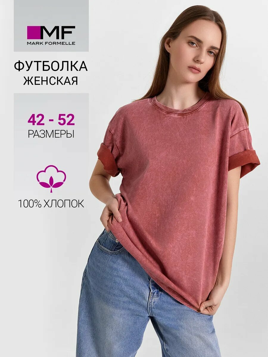 Футболка Для женщин