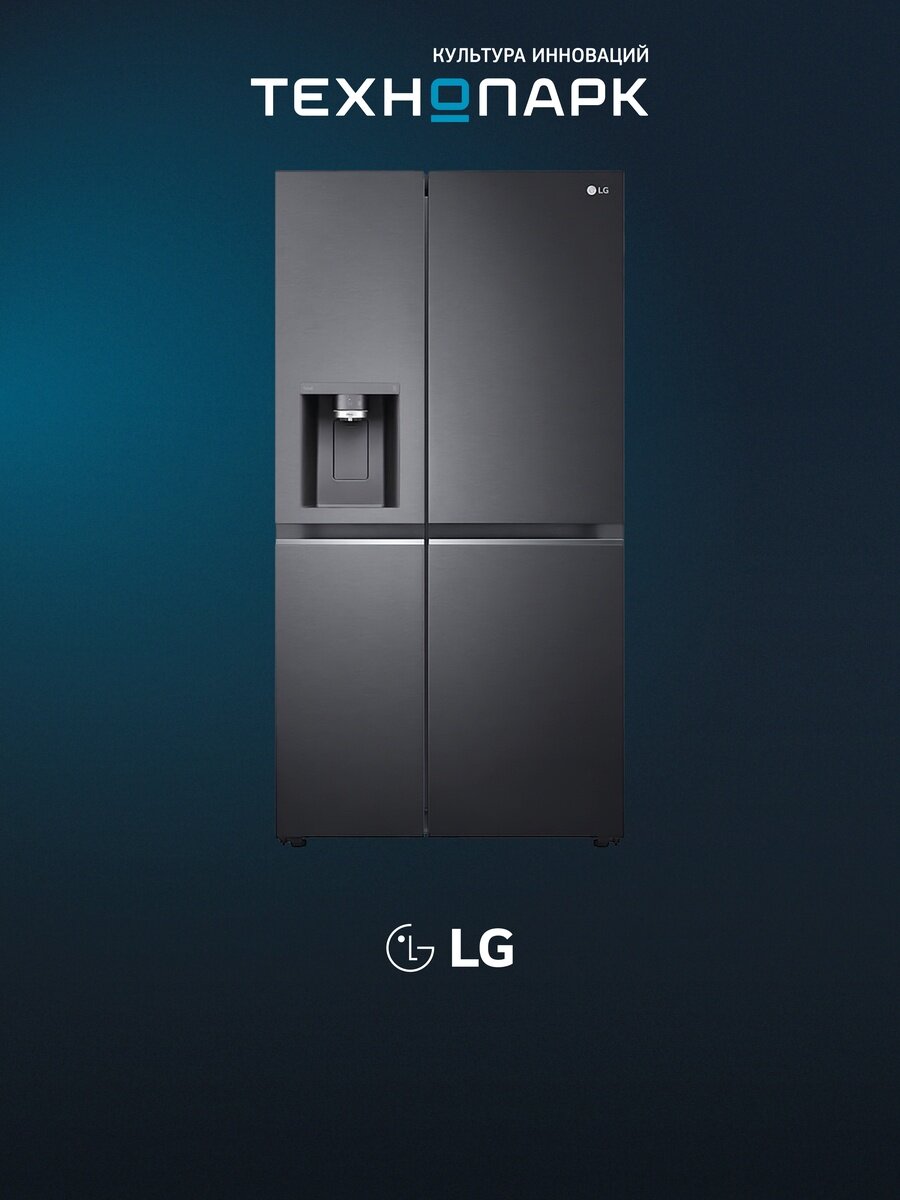 Холодильник LG GC-L257CBEV