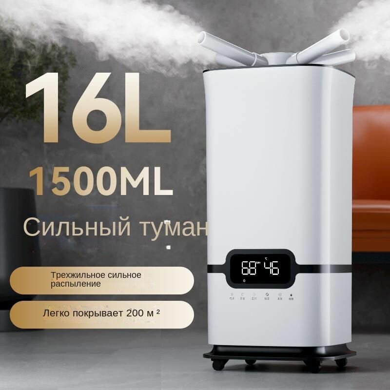 Тепловентилятор водяной