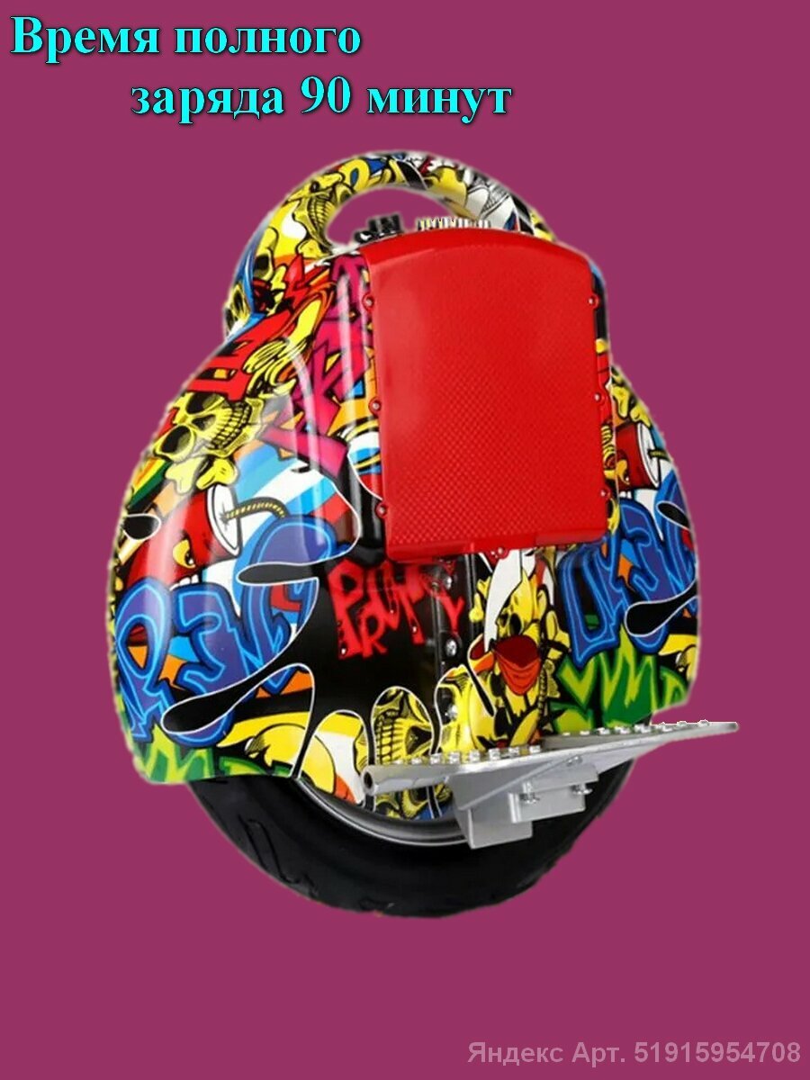 Моноскутер одноколесное моноколесо unicycle Baibuwang