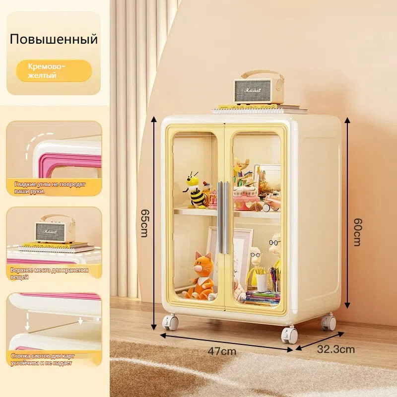 Коробка для хранения, ПВХ, прямоугольная, 32х47х60 смЖелтый и белый