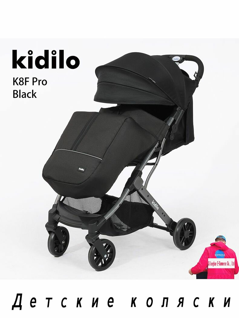 Прогулочная коляска "Kidilo Future", с амортизацией, экокожа, от 1 года