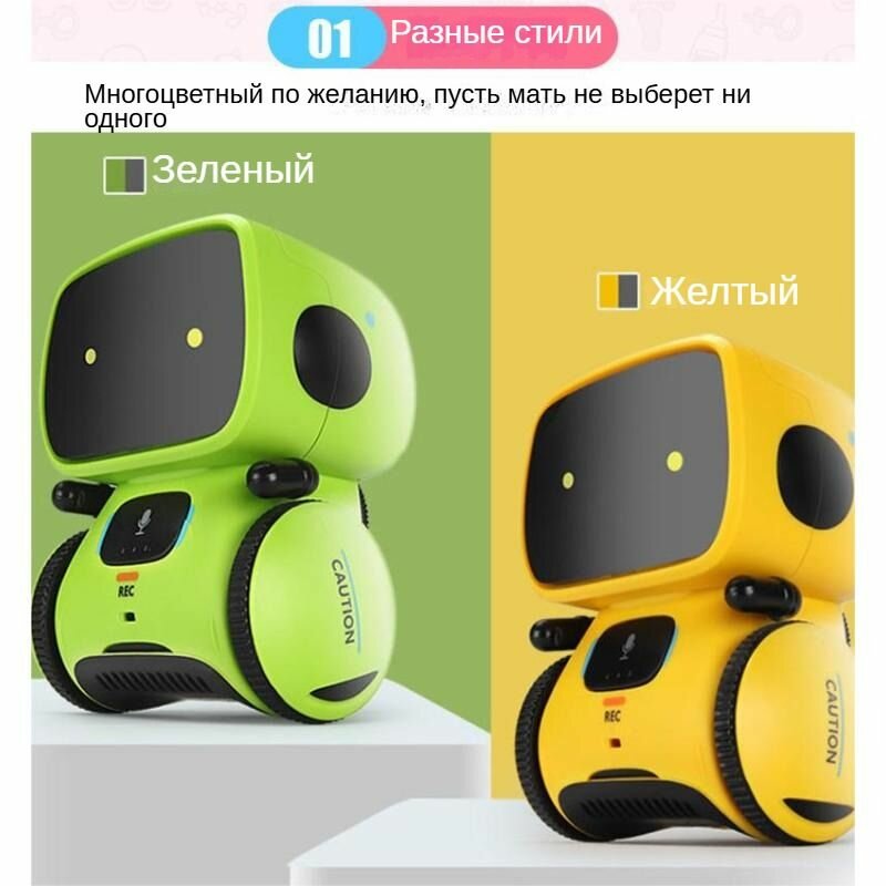 DIY/Маленький робот, детская интерактивная игрушка, с функцией диалога на русском языке, подходит для подарков детям в возрасте 0-6 лет.