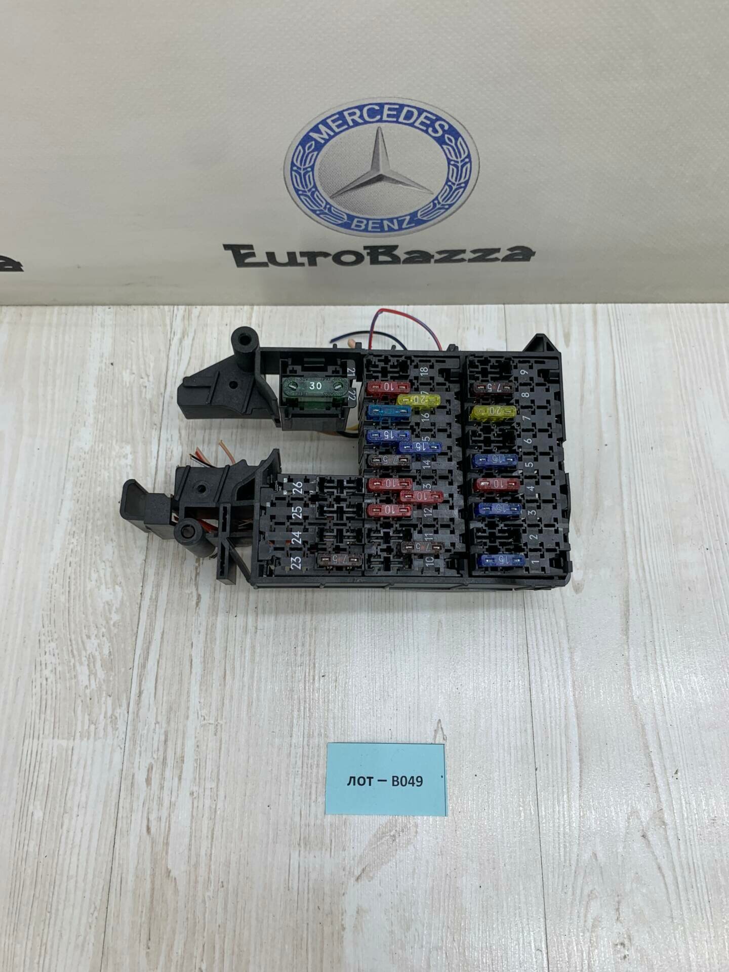 Блок предохранителей передний Mercedes W210 A0015457901