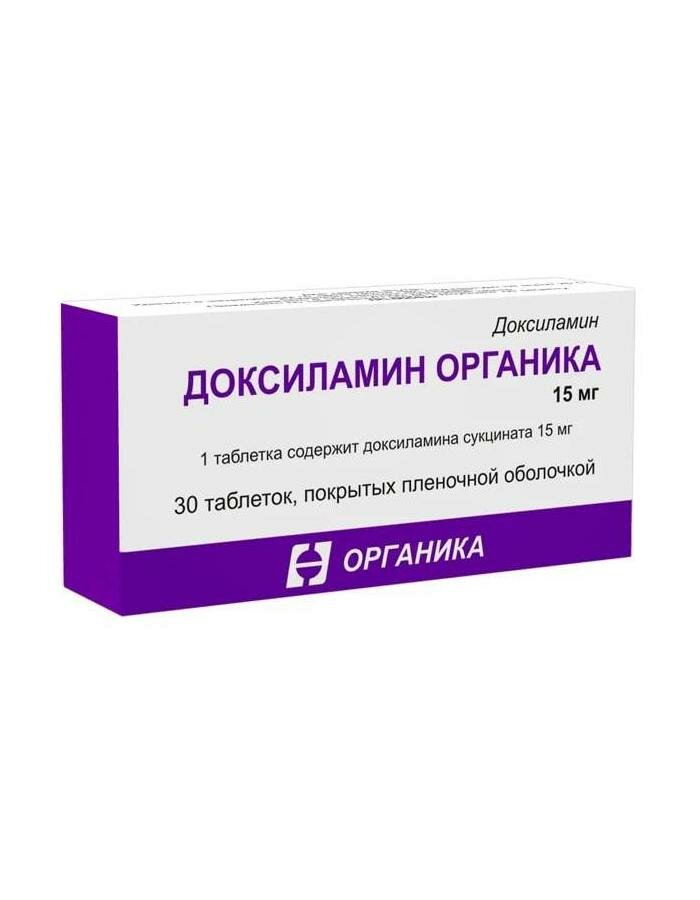 Доксиламин Органика, таблетки покрыт. плен. об. 15 мг, 30 шт.