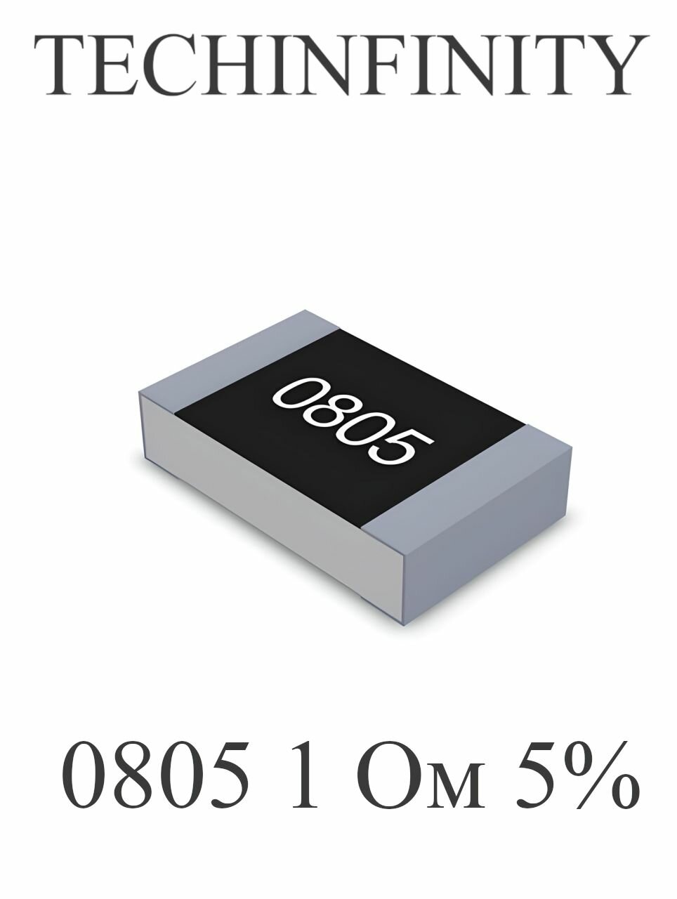 0805 1 Ом 5% чип резистор 50шт