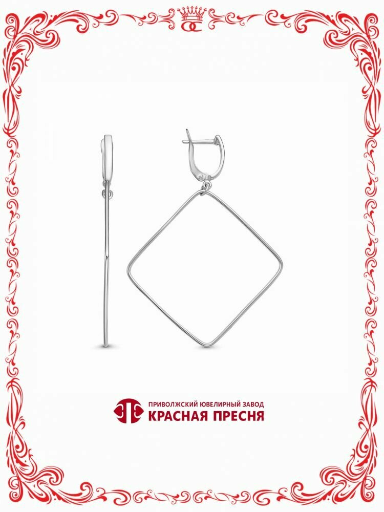 Серьги