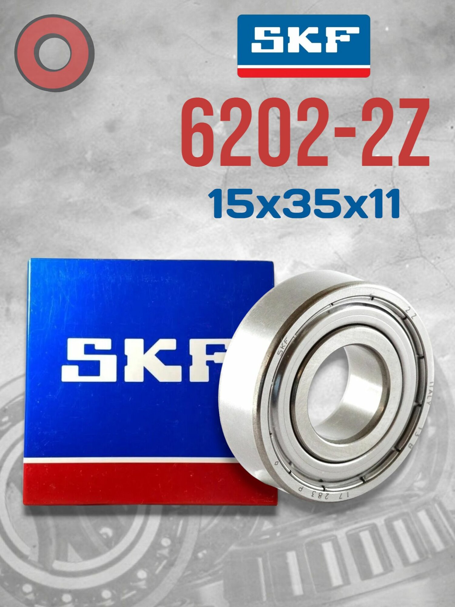Подшипник SKF 6202-2Z (15x35x11) Made in ITALY