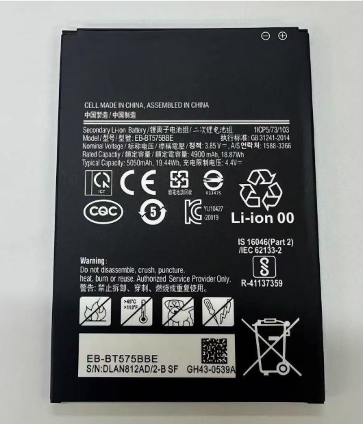 /Аккумуляторная батарея SAMSUNG Galaxy Tab Active3 SM-T570EB-BT575BBE