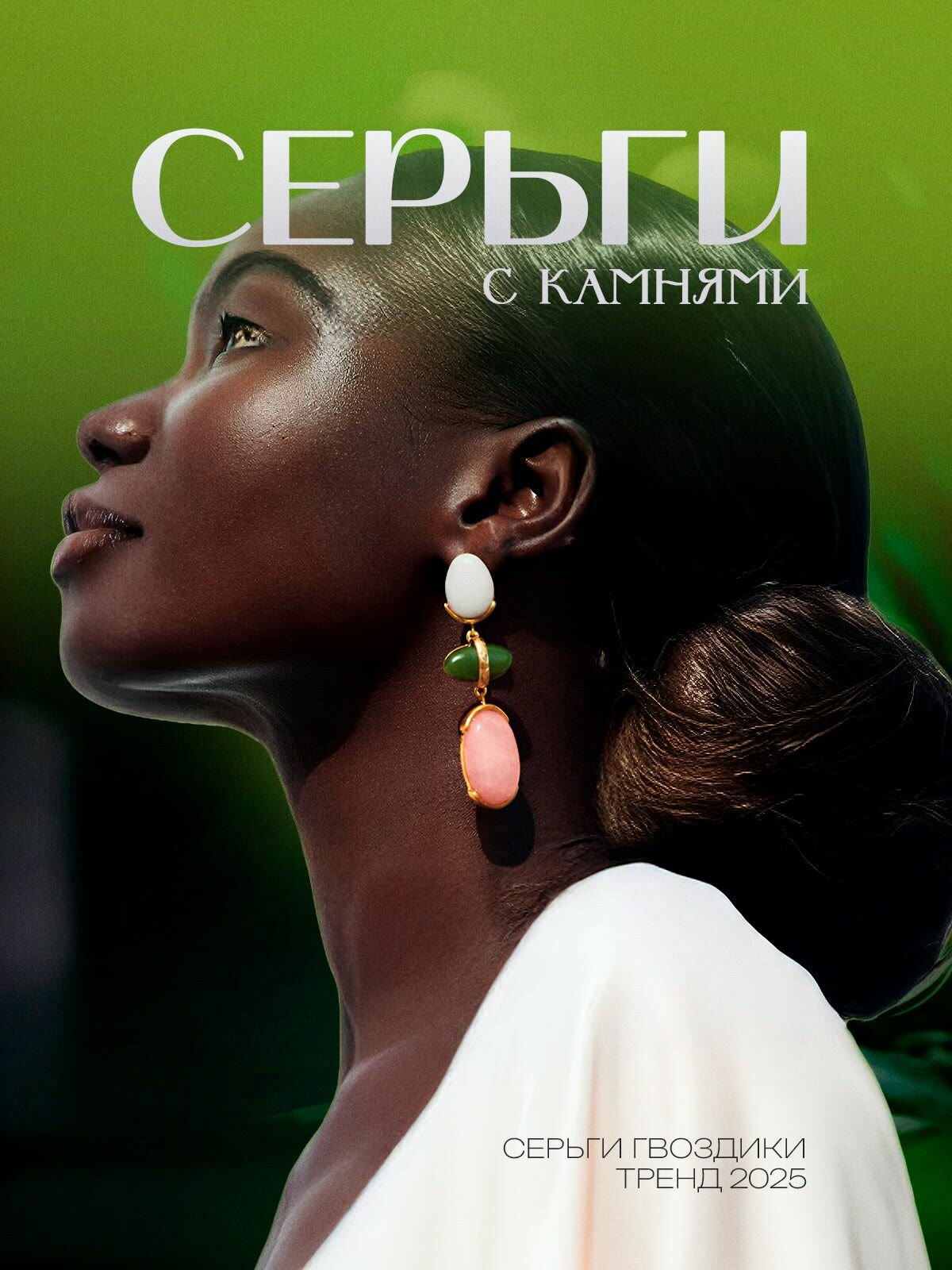 Серьги, пластик, искусственный камень