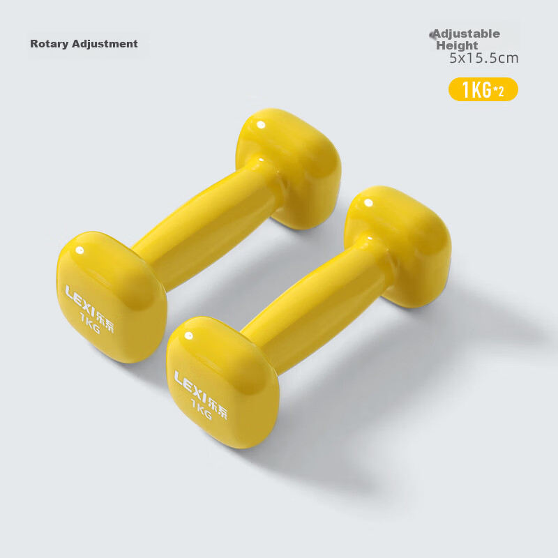 Lexi покрытые гири для начинающих женщин тренировка рук и спины домашний фитнес желтые 1кг*2 Чистый вес：0KGЦвет：Желтый