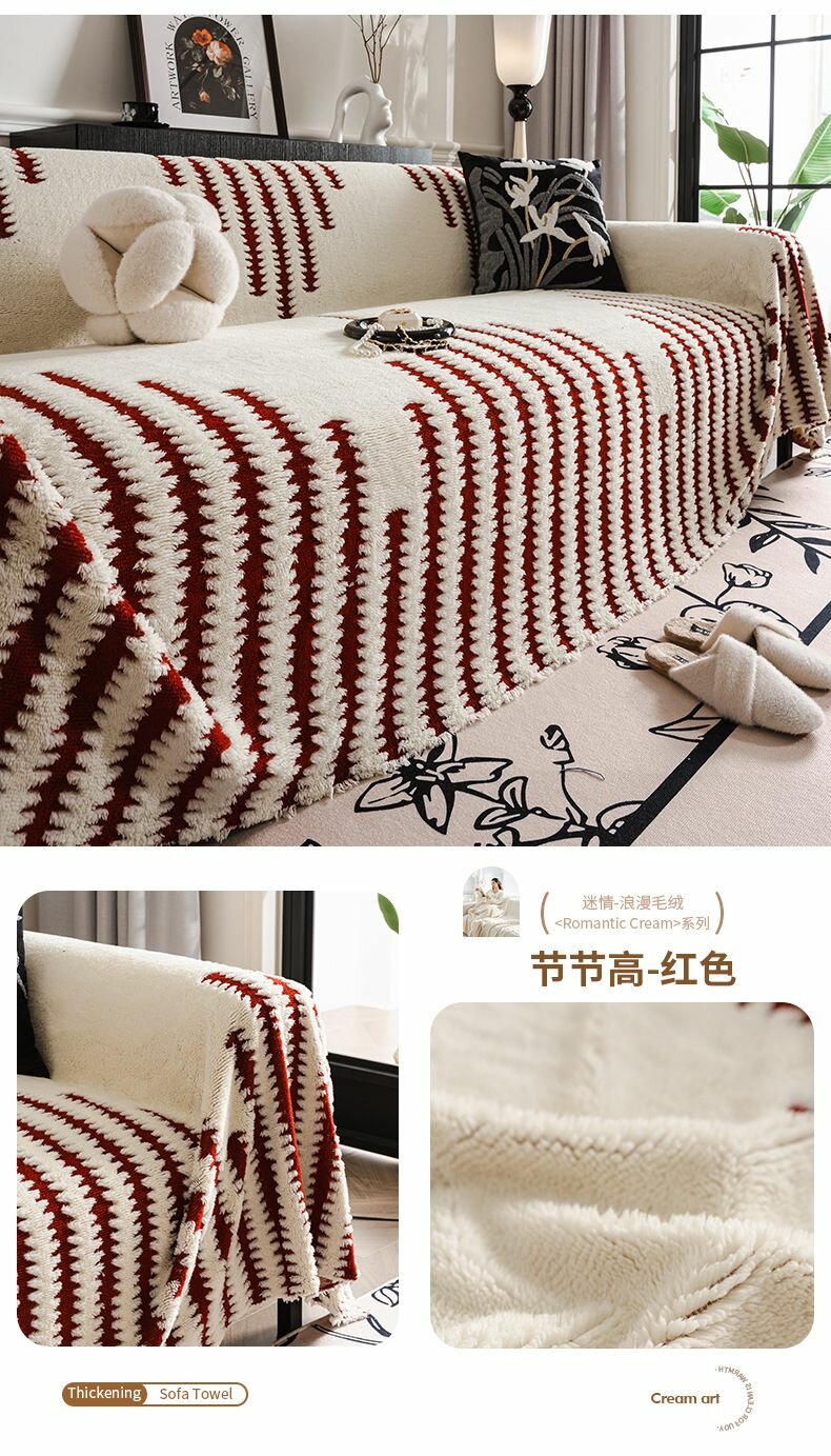 Покрывало для дивана, полиэстер, вязаное, зимнее, красное, 180 x 230см