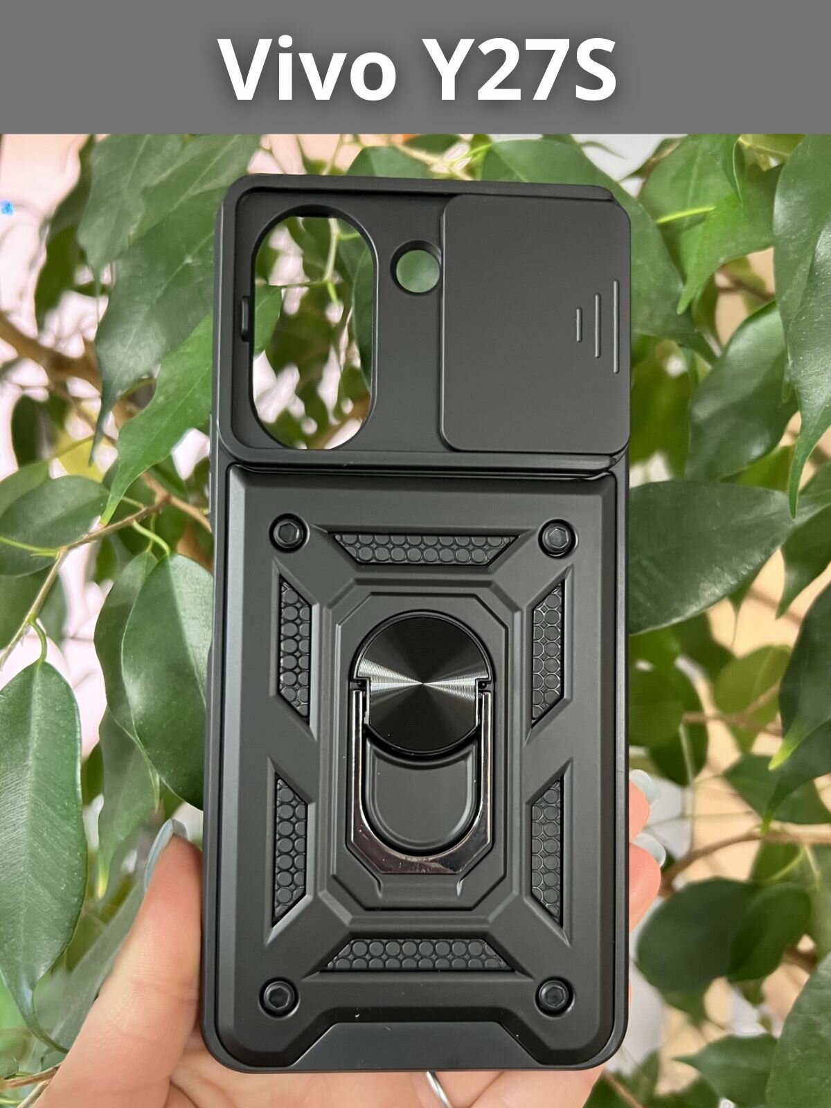 Чехол противоударный armors на Vivo Y27S / Виво У27S с защитой камеры (Черный)