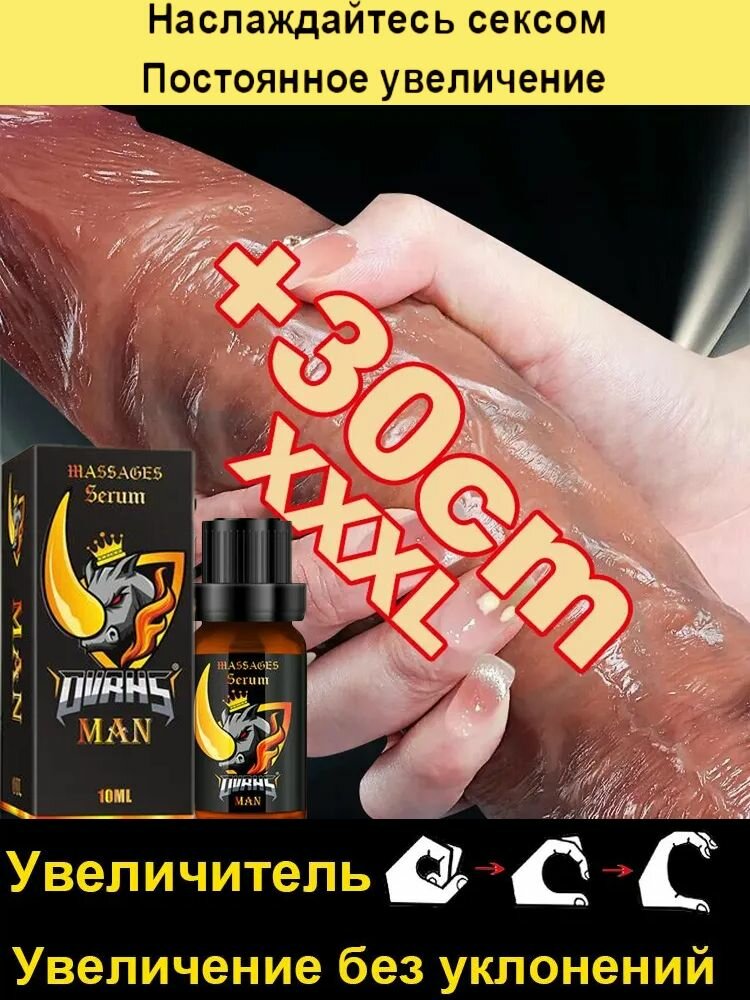 Крем интимный