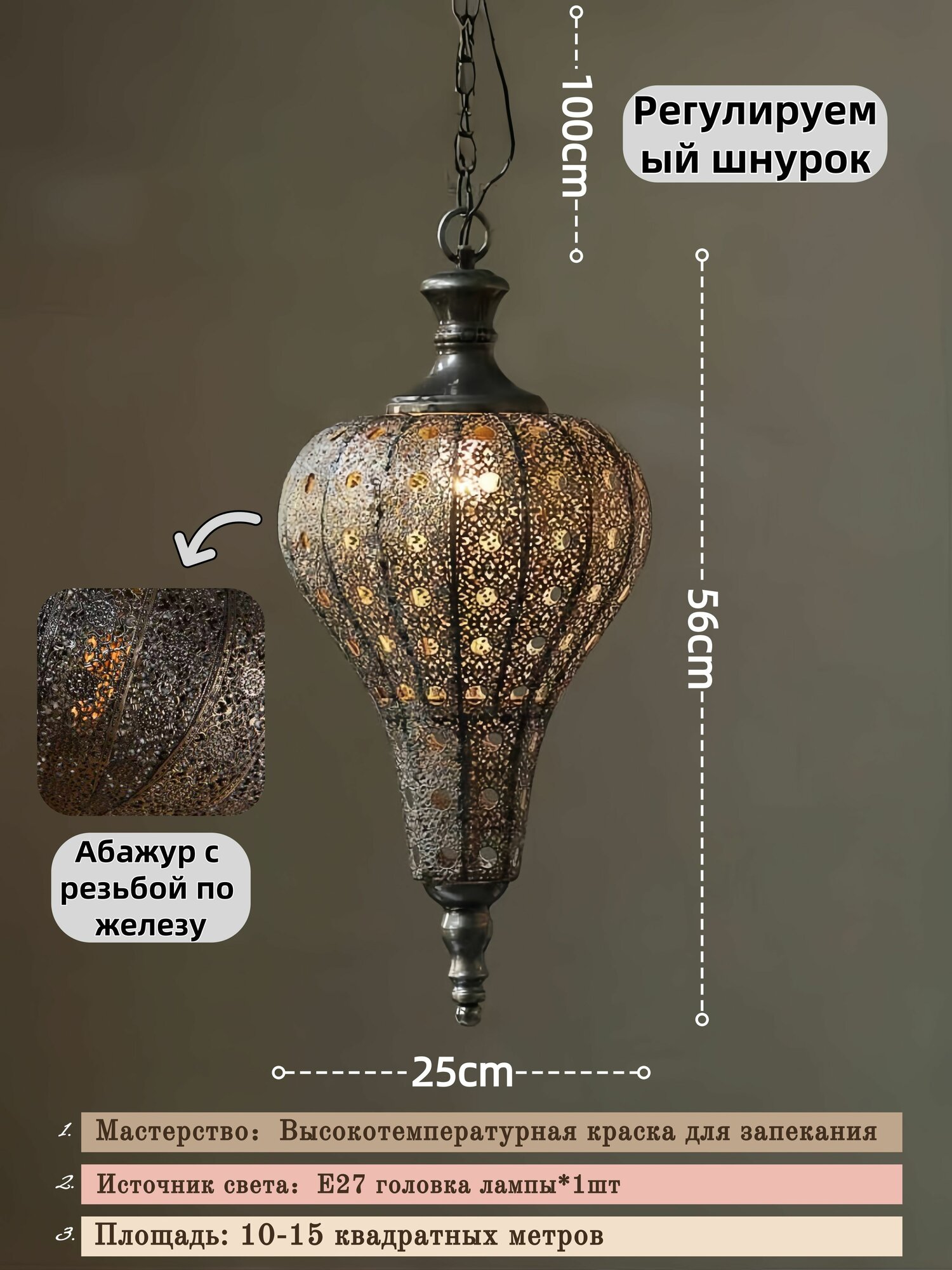 Подвесная люстра в стиле бохо (или богемском стиле)