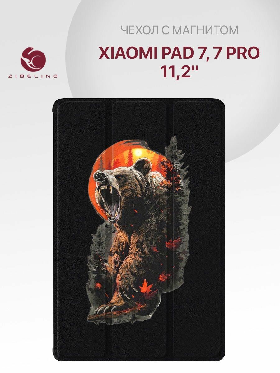 Чехол для Xiaomi Pad 7, Xiaomi Pad 7 Pro (11.2") с рисунком, с магнитом, черный с принтом медведь солнце