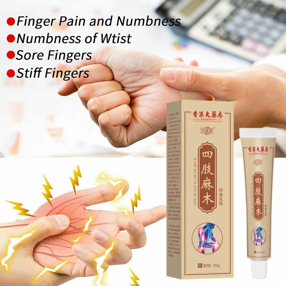 Мазь от онемения конечностей