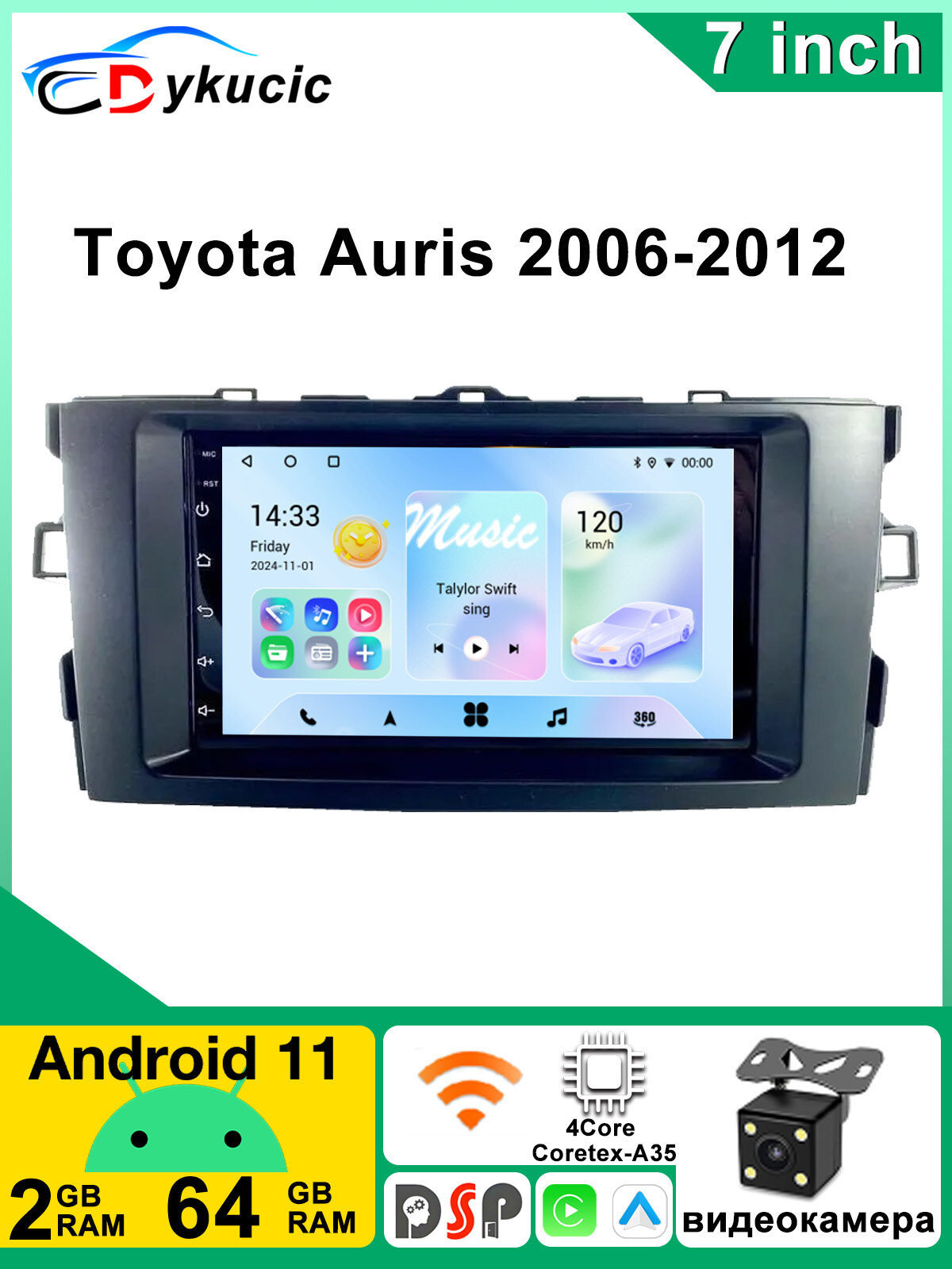 Штатная магнитола для Toyota Auris 2006-2012 на Android автозвук