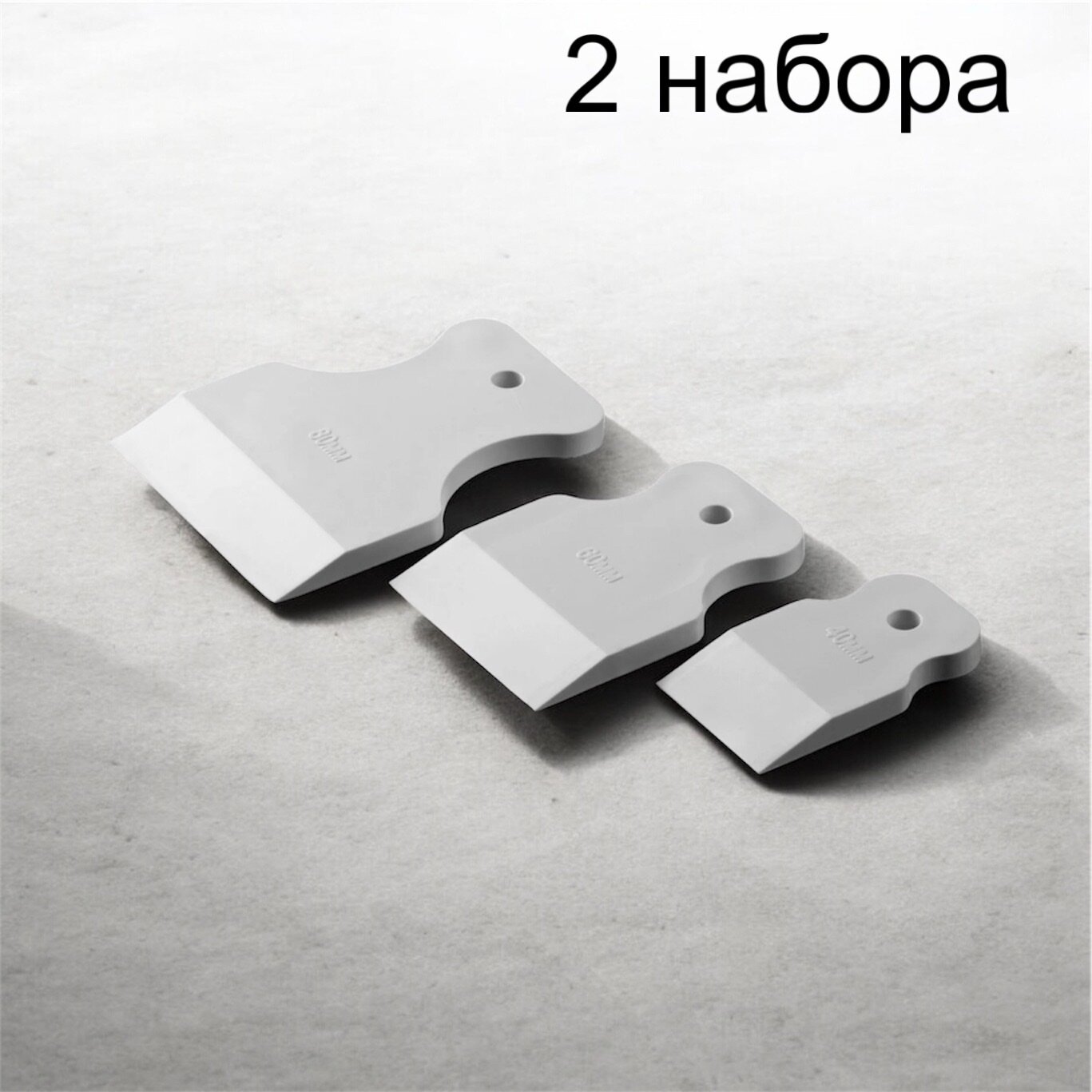 Набор шпателей Ultima, 3шт, для затирки, ABS-пластик, эргономичные рукоятки