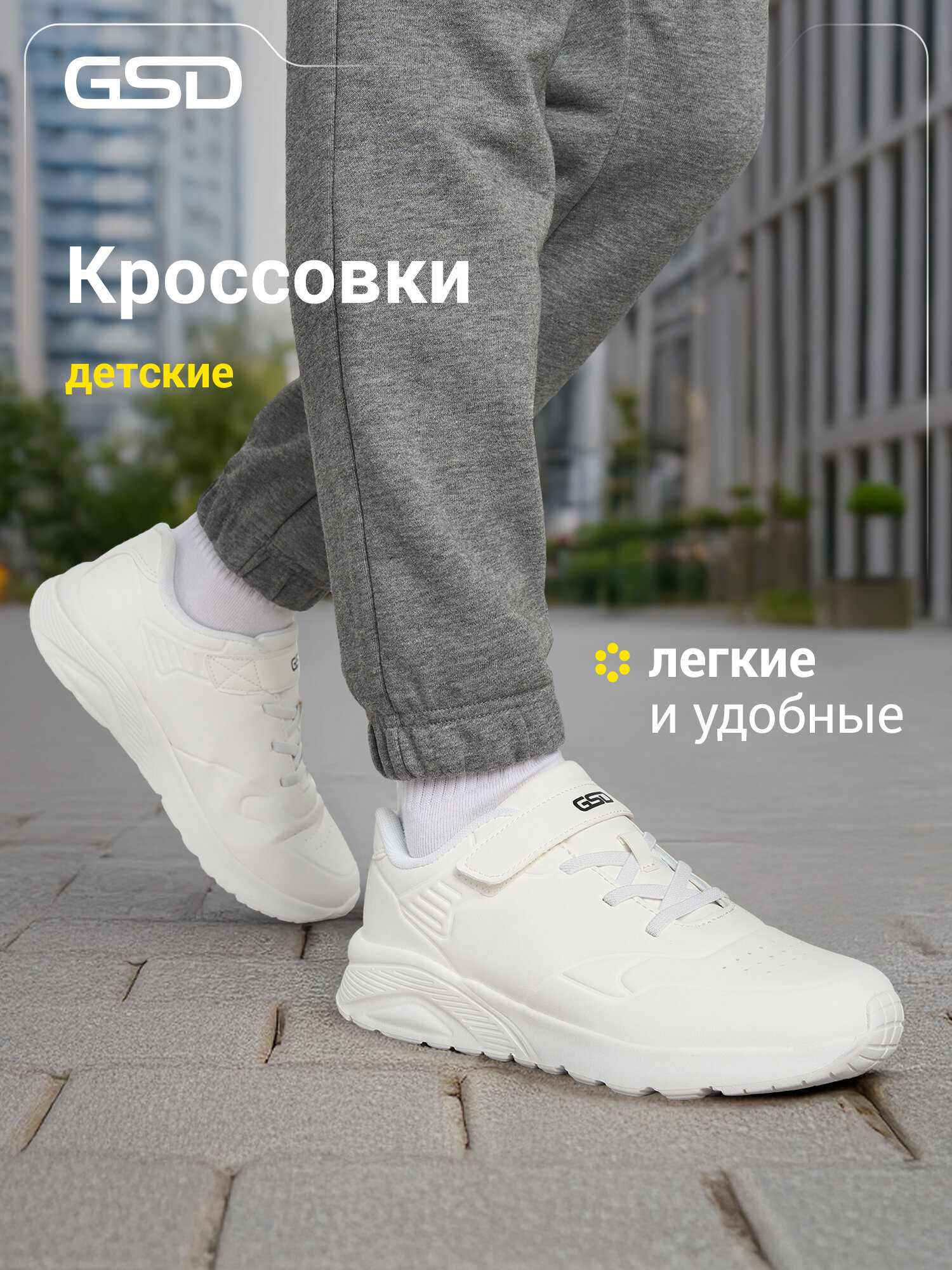 Кроссовки SP EIN PU 2.0 B