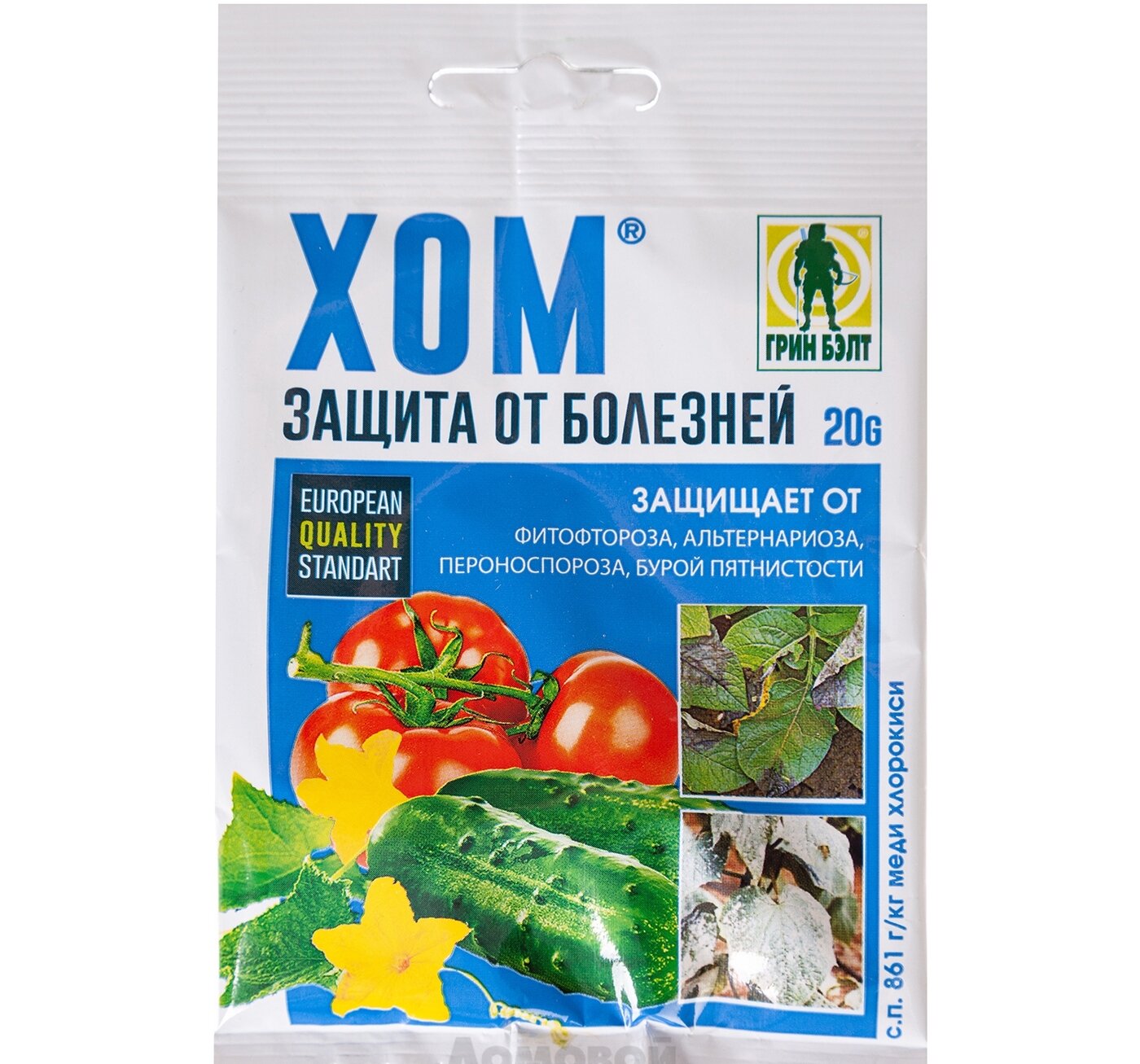 Пестицид Хом, СП ( 861 г/кг меди хлорокиси)