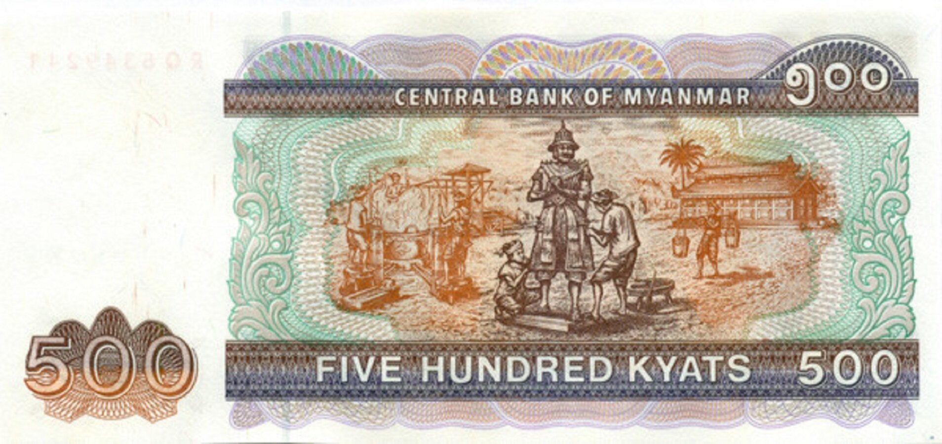 Банкнота номиналом 500 кьят Мьянмы 2004 года. Состояние UNC P-79 (34612)