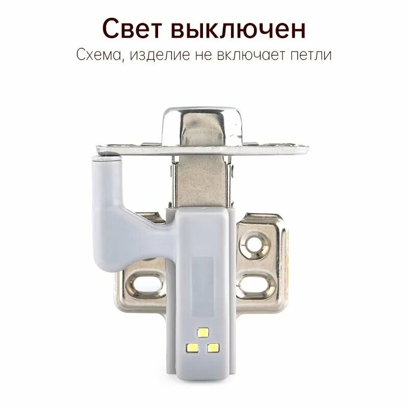 Петля мебельная — фото 1