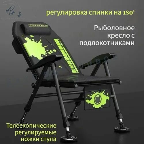 Кресло для рыбалки86*63*15 см