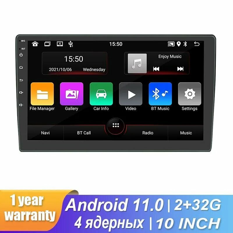 KNOW EASY-HIPPCRON Автомагнитола, диагональ: 10", 2 DIN, 2ГБ/32ГБ