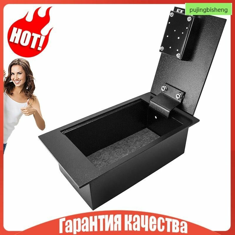 Сейф для пола