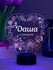 Ночник «Даша - ты прекрасна»