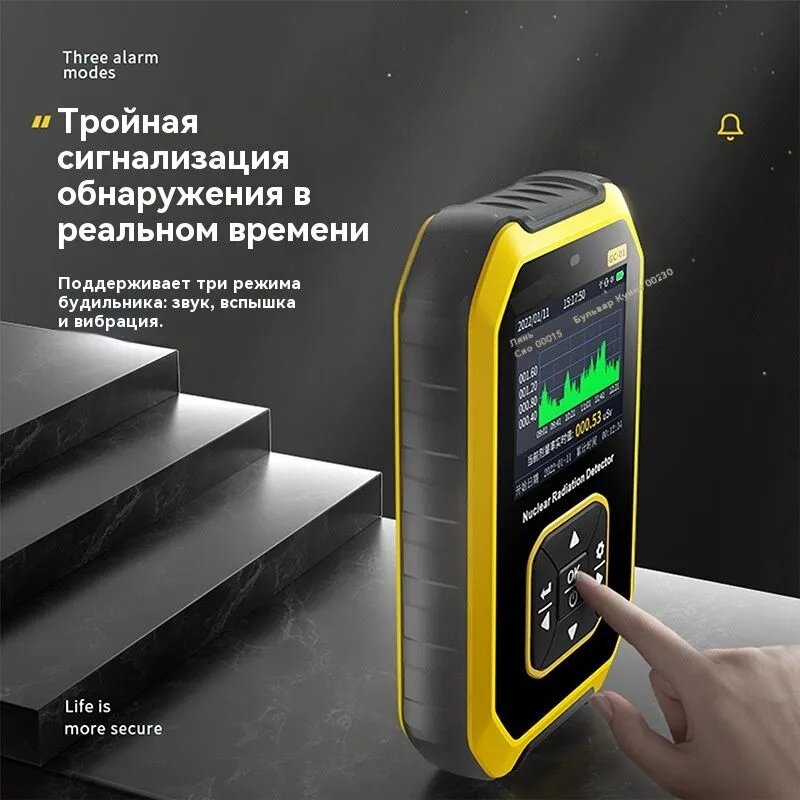 Дозиметр GC-01 — фото 1