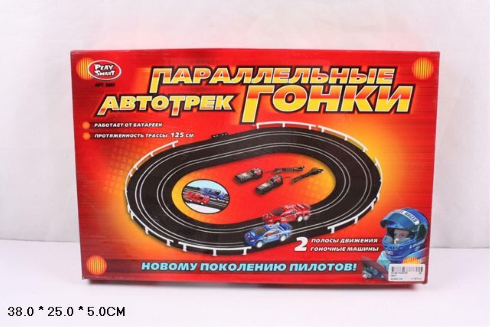 Игровой набор Play Smart "Автотрек", 2 машинки, звуковые эффекты, 125см, 2 машинки