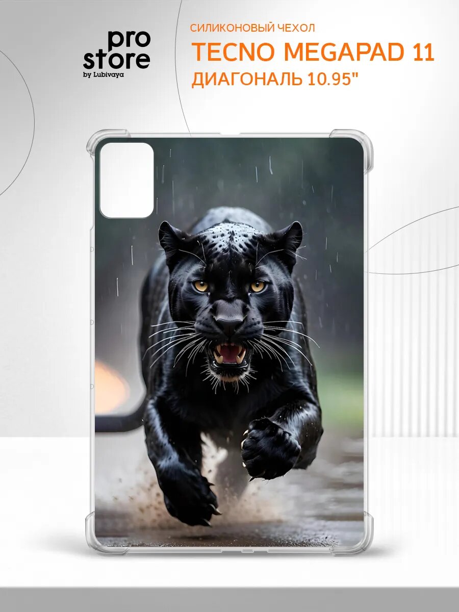 Чехол для планшета Tecno MegaPad 11/ Техно МегаПад 11 силиконовый с рисунком