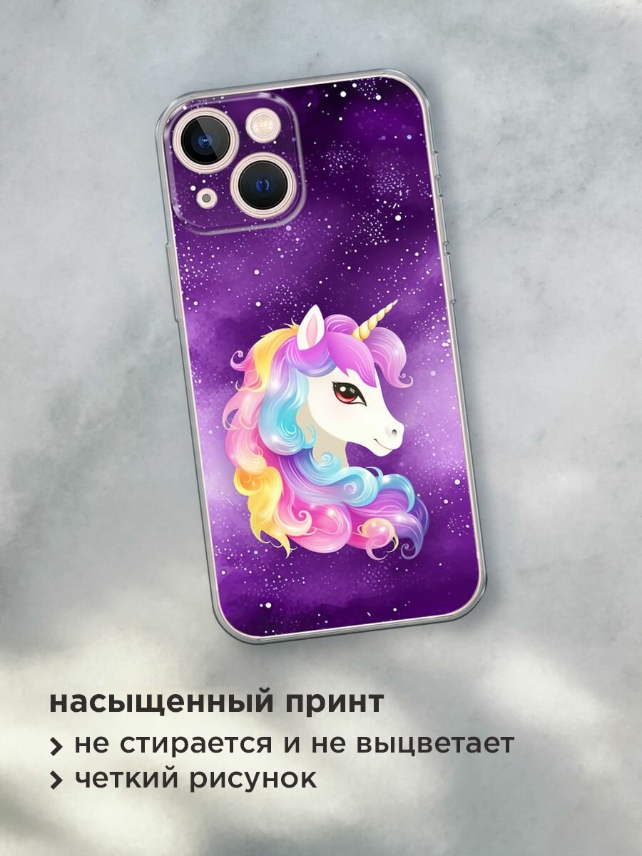 Чехол на Apple iPhone 13 mini / Айфон 13 мини с принтом "Кудрявый единорог" — фото 1