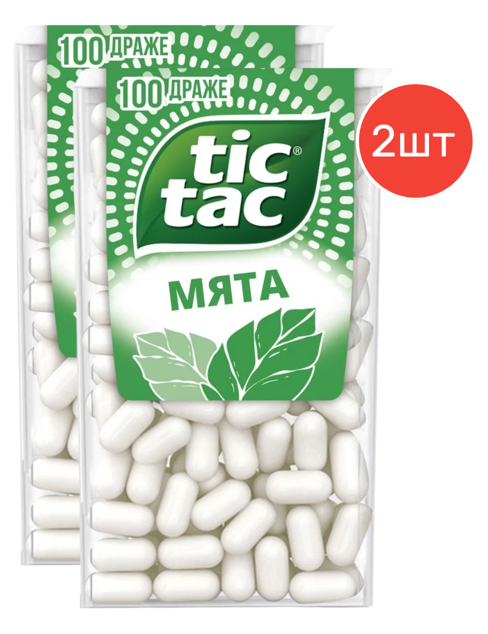 Конфеты драже Tic Tac Мята 49 гр 2 шт