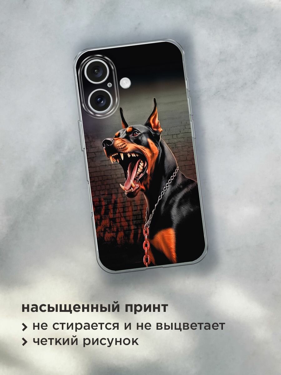 Чехол на Apple iPhone 16 / Айфон 16 с принтом "Доберман с цепью" — фото 1