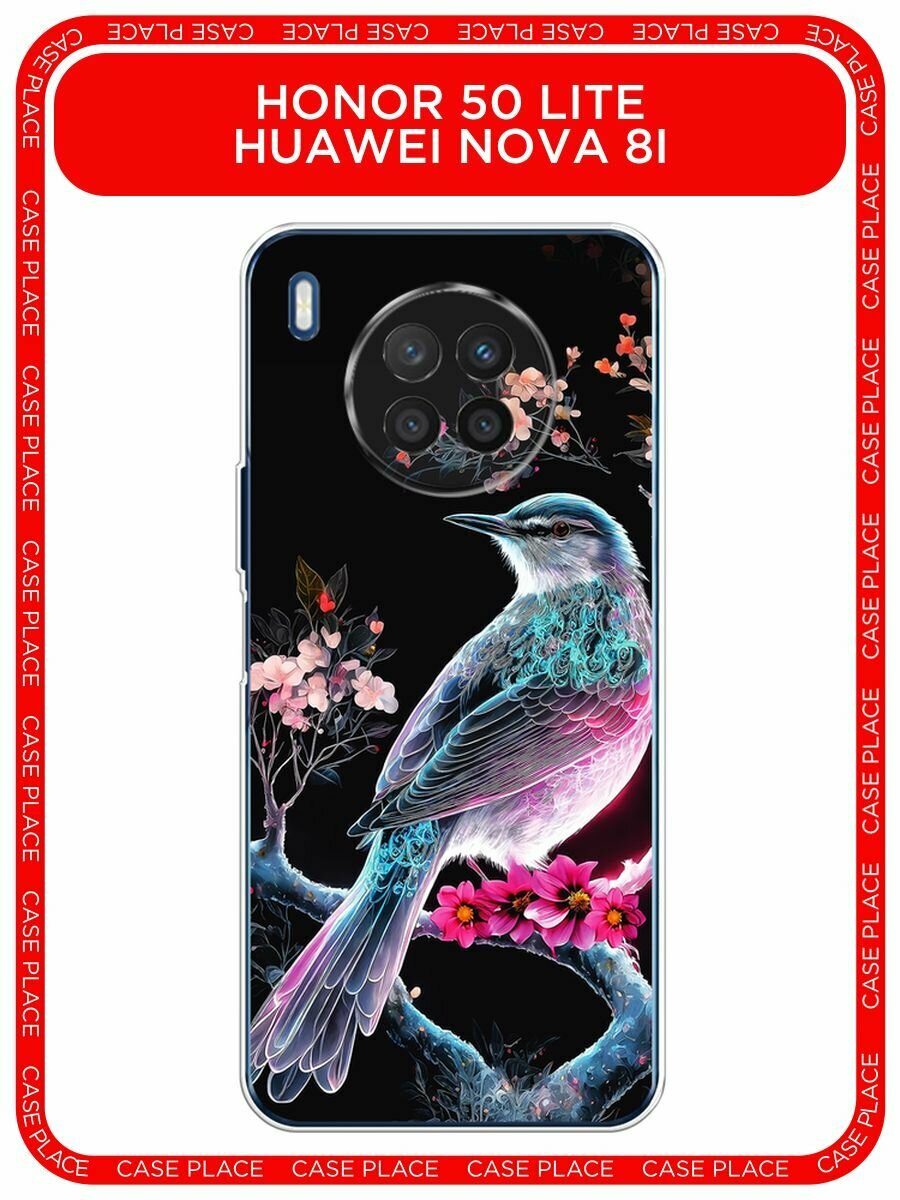 Чехол на Huawei Nova 8i/Honor 50 Lite / Хуавей Нова 8i/Хонор 50 Лайт с принтом "Птица на цветущем дереве"