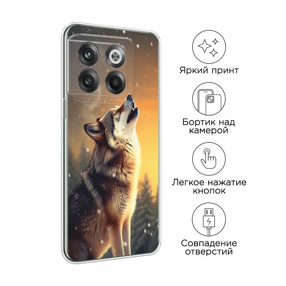 Силиконовый чехол на OnePlus 10T / Ван плюс 10T с принтом "Воющий волк" — фото 1